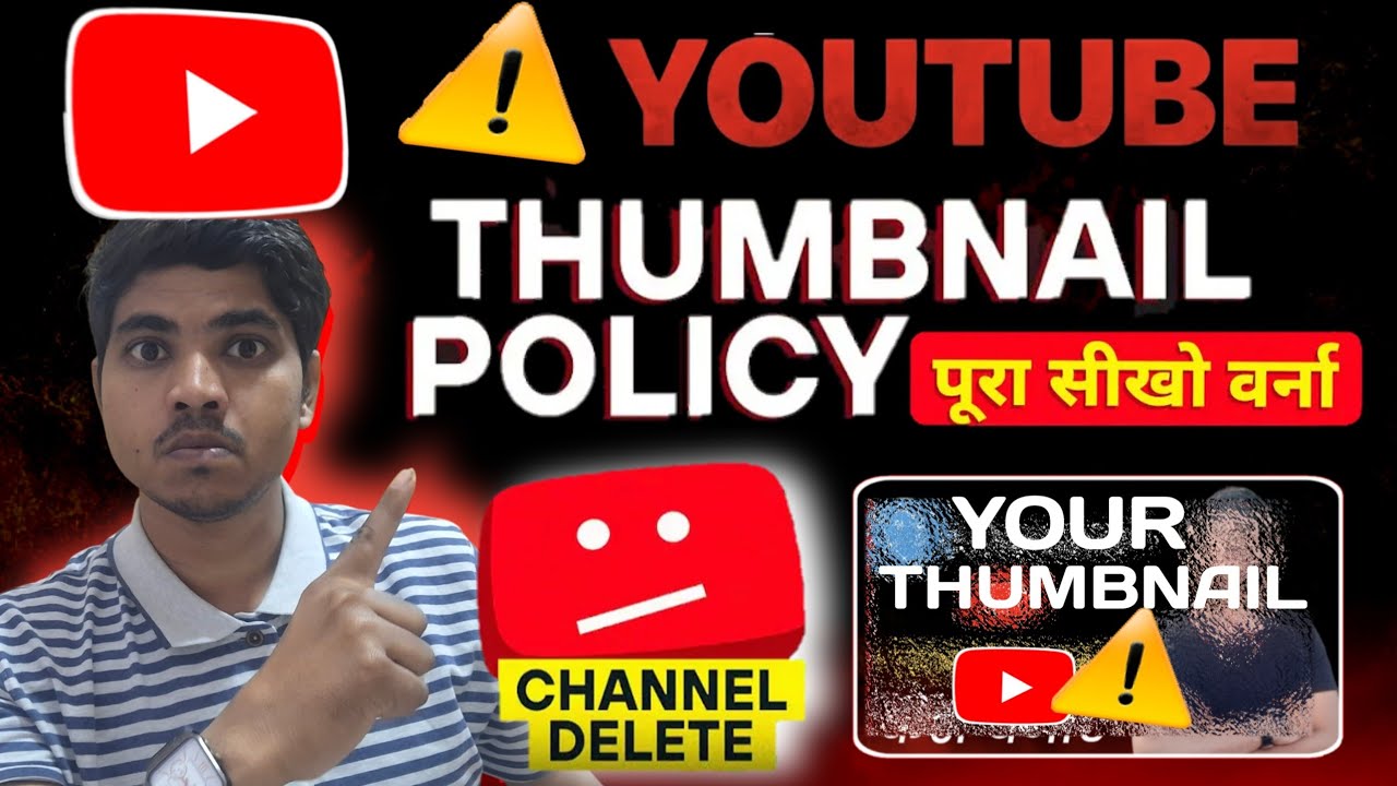 YouTube Thumbnail Policy 😲 YouTube Thumbnail New Guidelines | Thumbnail ...