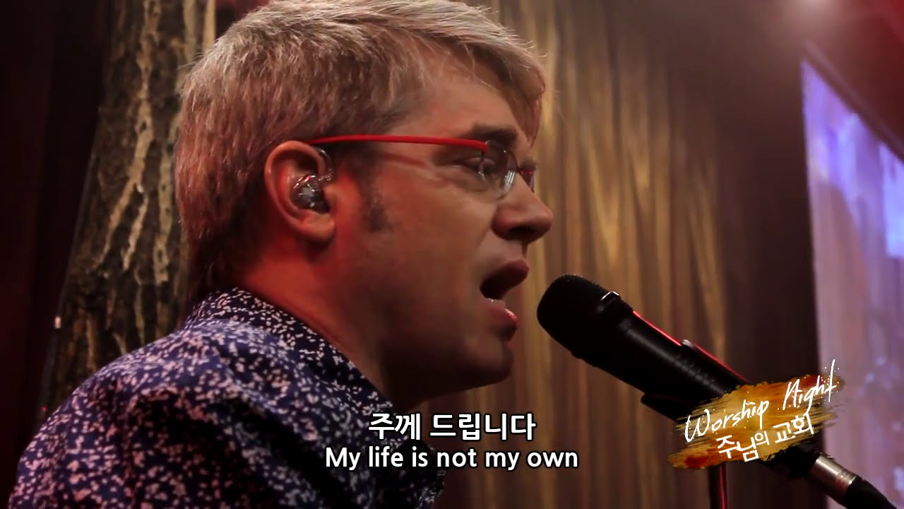 영원한 내 결단 | 워십나잇 | 레위지파 | 스캇브래너 Scott Brenner - YouTube