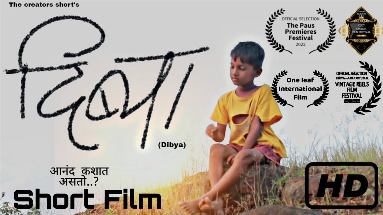 Dibya Short Film 2022 | The Creators Short's | Award Winning Short Film ...