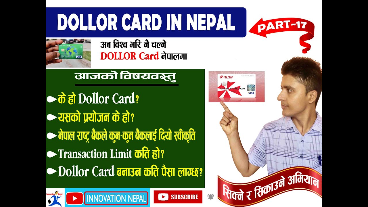 Dollar Card / International Payment Card/ Prepaid Card in Nepal - YouTube