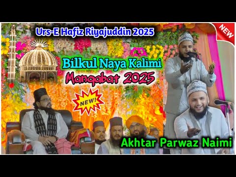 Akhtar Parwaz Naimi||New Kalimi Manqabat 2025||Urs E Hafiz Riyajuddin ...