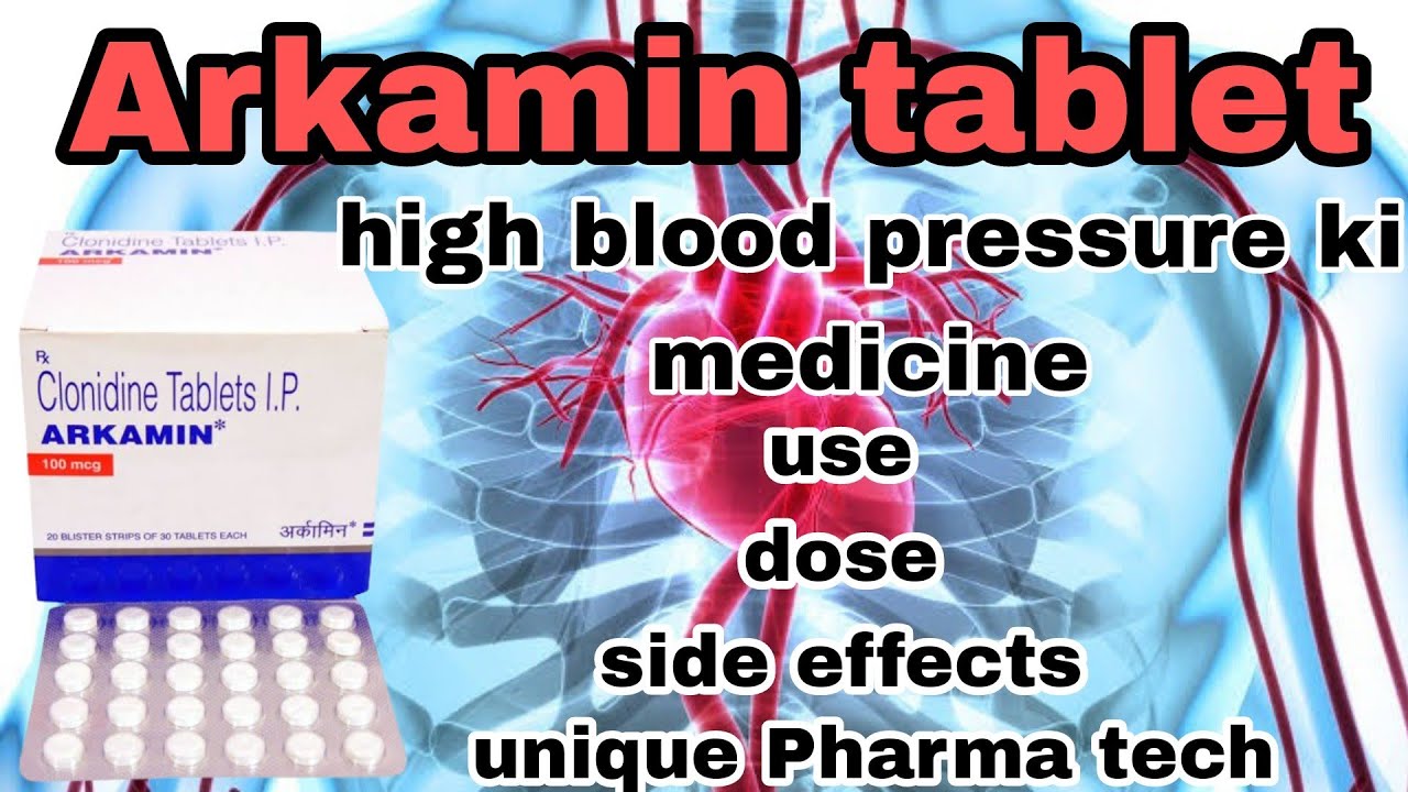 Arkamin tablet use |how to use arkamin tablet - YouTube