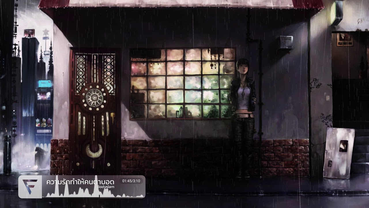 NIGHT CORE | ความรักทำให้คนตาบอด - YouTube