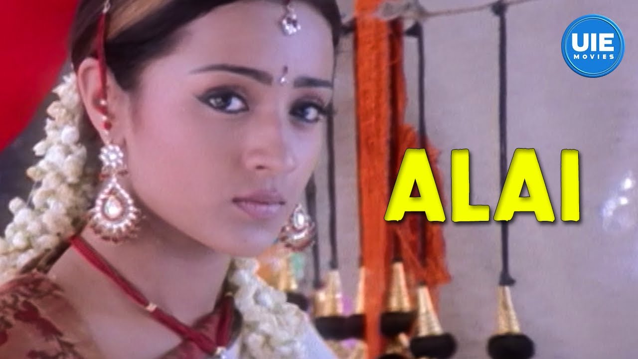 Alai Movie Scenes | Simbu captivated by Trisha's charm | Simbu | Trisha ...