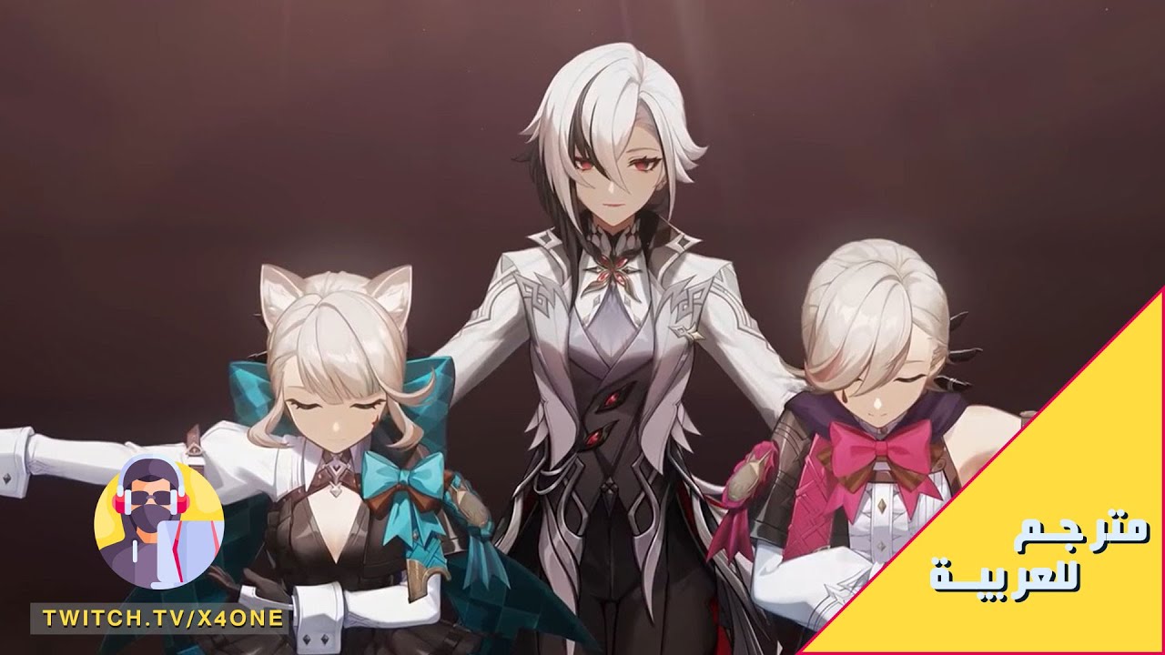 Overture Teaser: The Final Feast | مترجم للعربية - YouTube