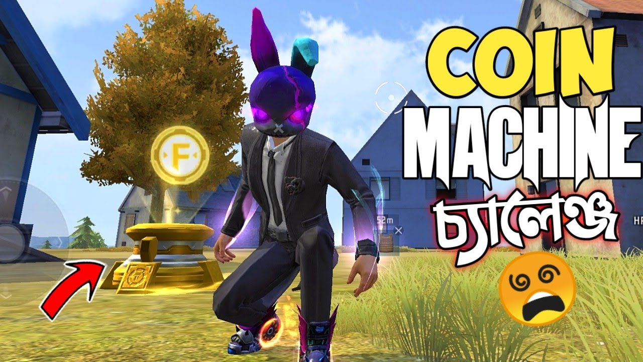 NEW UPDATE এ গেইমে আসা COIN MACHINE থেকে কয়েন নিয়ে যা লুট কিনতে পারবো ...