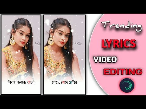 alight motion lyric editing tutorial | new trend lyrical status editing | layer statustutorial ...