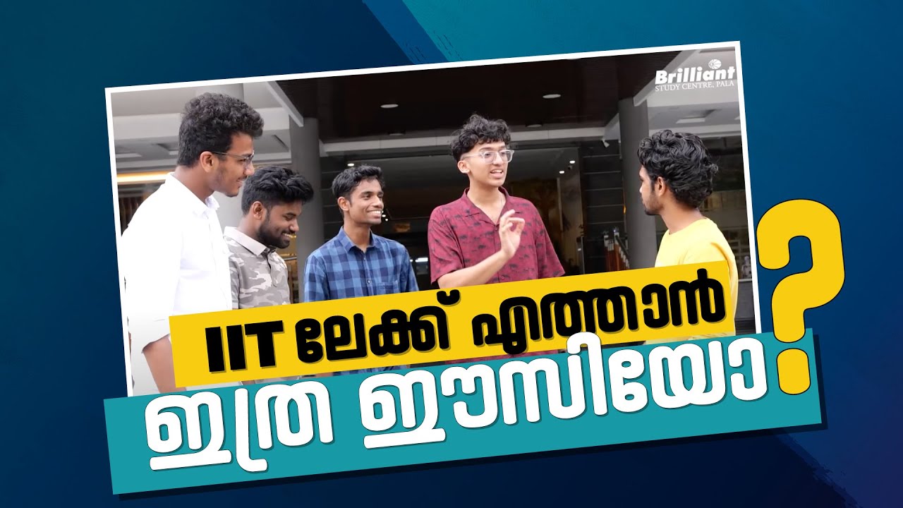 Easiest way to IIT | IIT Madras| IIT Bombay| Toppers secret to success ...