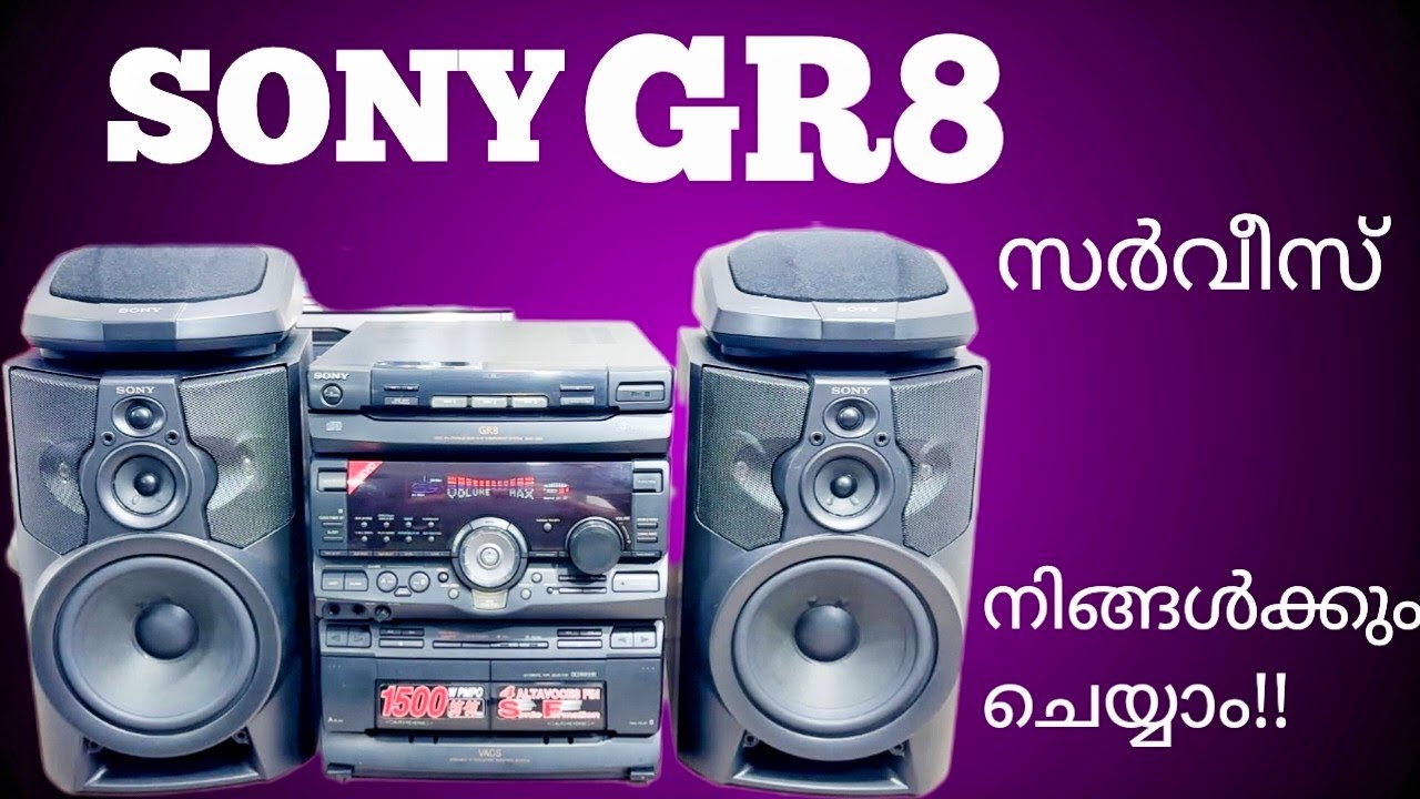 Sony GR8 hifi service. സോണി hifi GR8 എങ്ങനെ റെഡിയാക്കി എടുക്കാം - YouTube