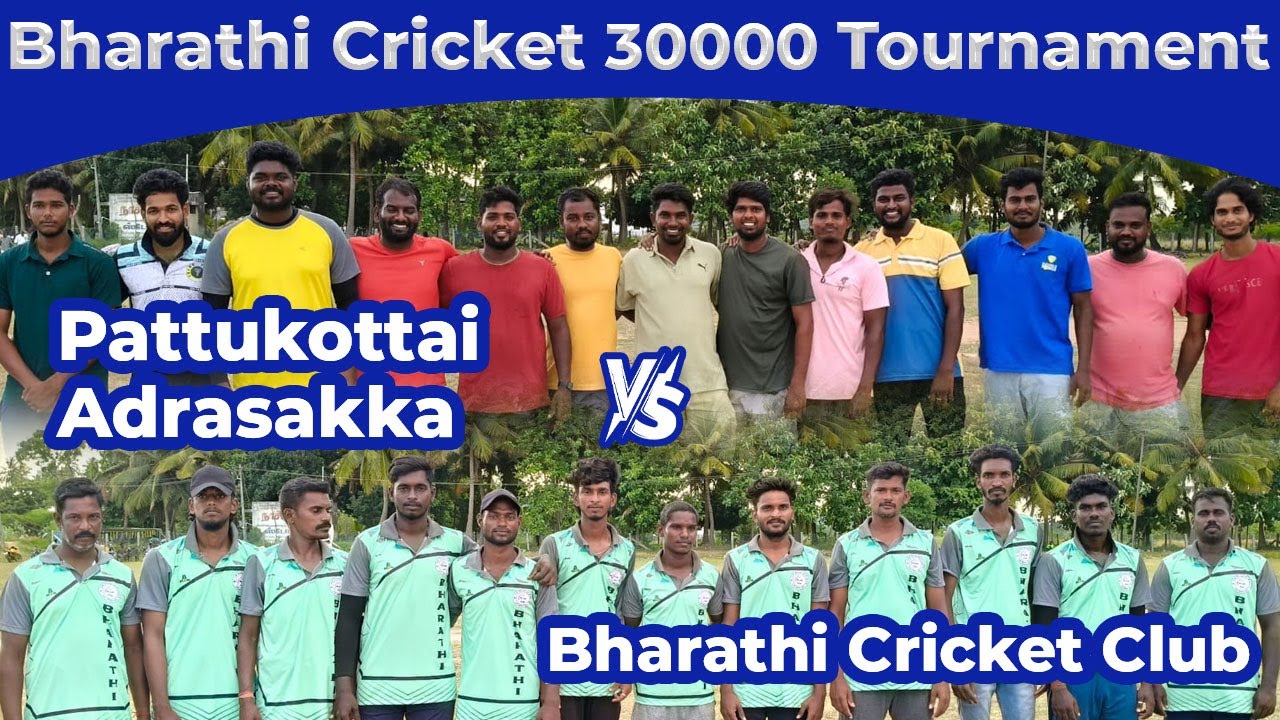 PATTUKKOTTAI VS BHARATHI CRICKET CLUB FINAL MATCH |HIGHLIGHTS [BHARATHI ...