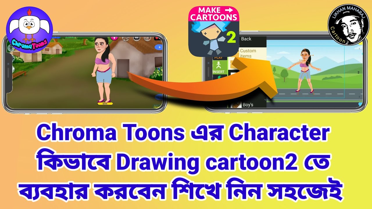How to use Chroma Toons character in drawing Cartoon 2 | ক্রোমাটুনসের ...