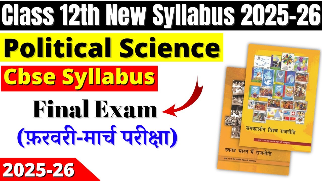 class 12 political science syllabus 2025-26 | class 12 political ...