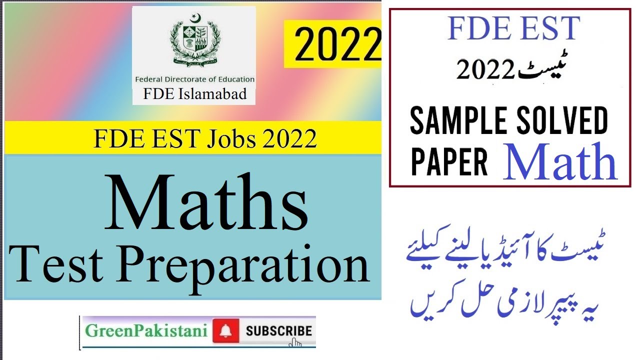 FDE EST Math Solved Sample Paper Latest | FDE EST Past Paper by Green ...