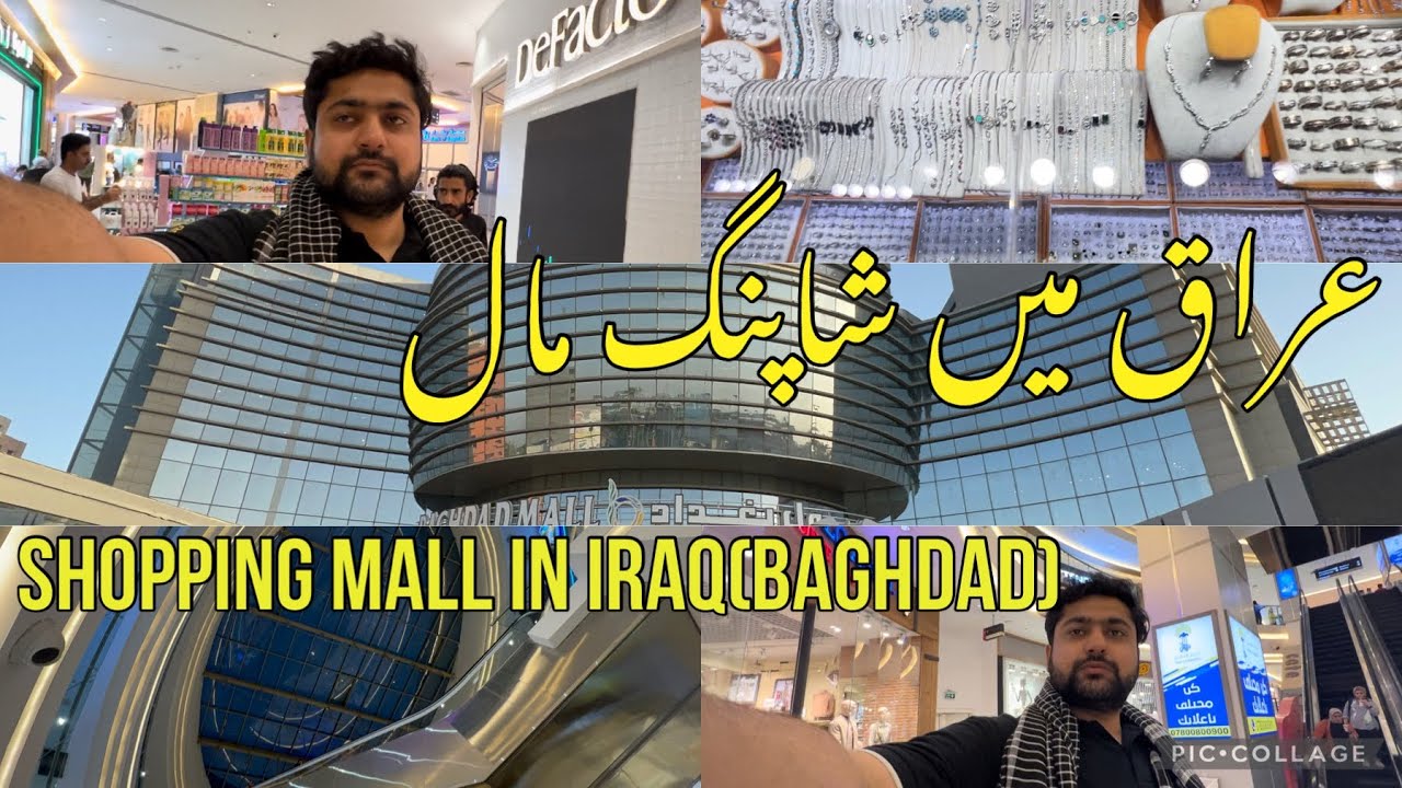 Shopping mall in Iraq🤩 - YouTube