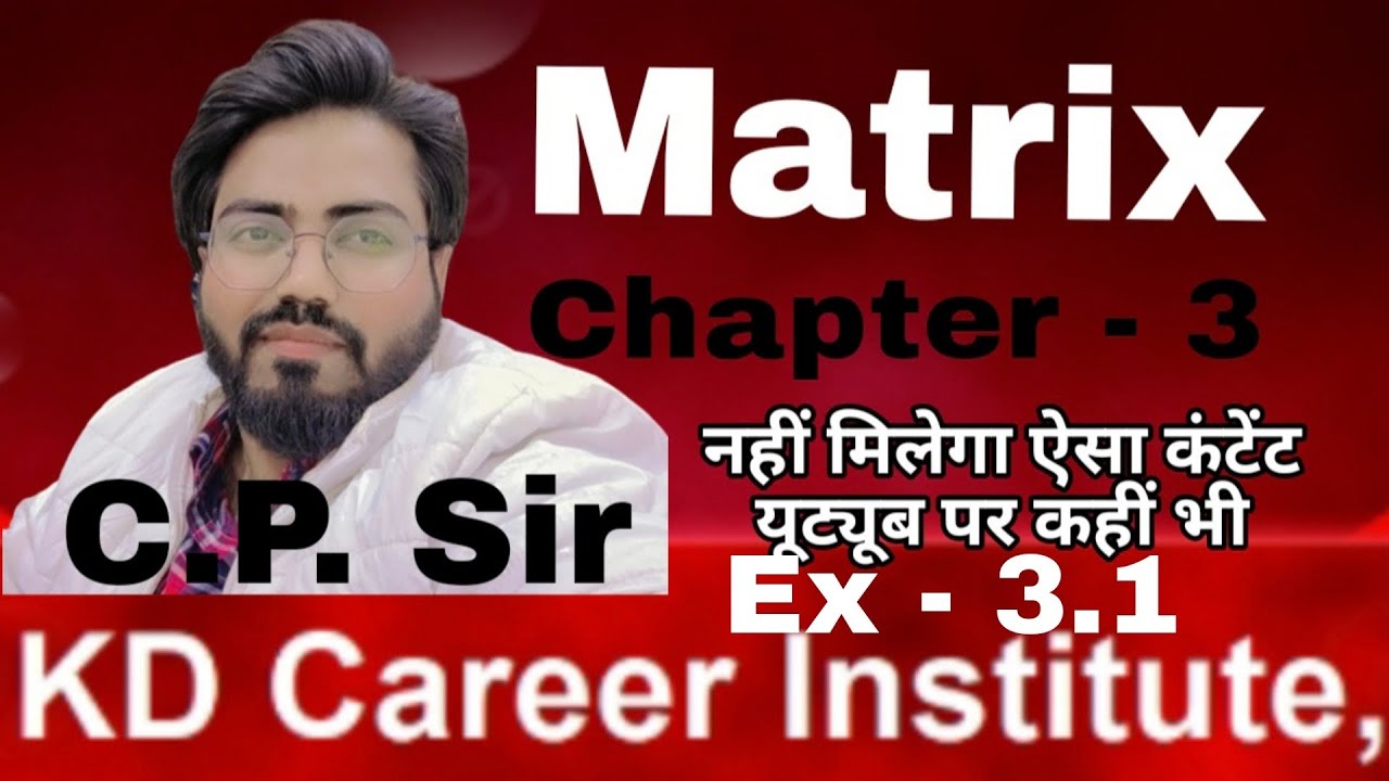 #Matrix | class 12th maths | types of matrix | matrix for jee | maths ...