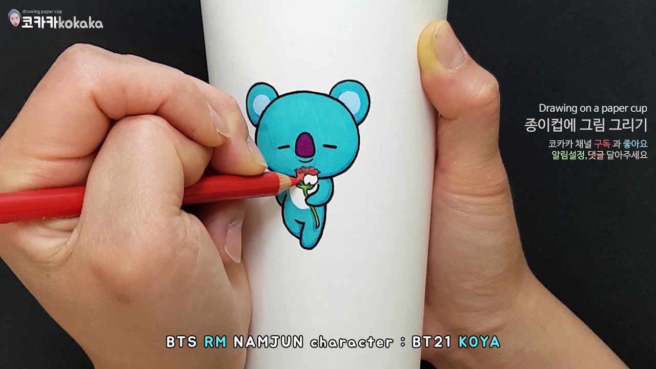 BTS (방탄소년단) 'RM 캐릭터 (BT21 KOYA) 작은 것들을 위한 시 버전 (Boy With Luv. ver ...