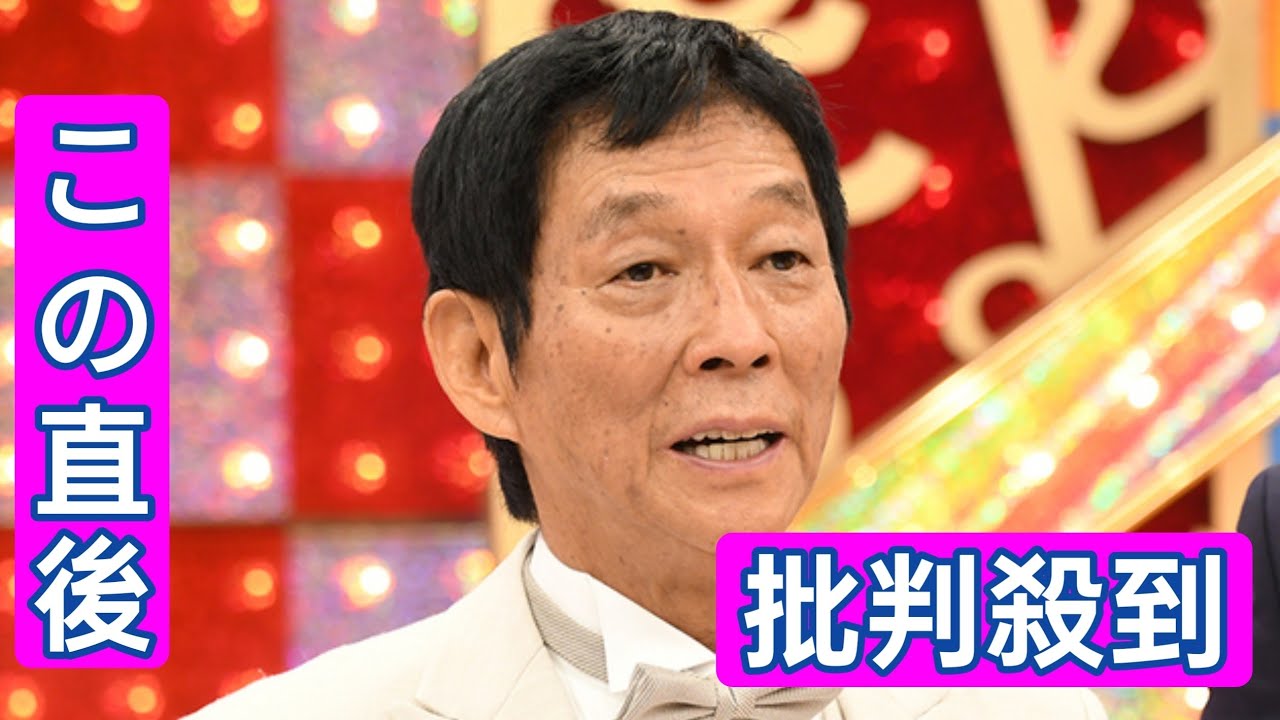 明石家さんま、フジの懐事情を心配「4月からお金をどうしていくのか」 レギュラー2番組「オレ、ギャラ高いやん」自虐も - YouTube
