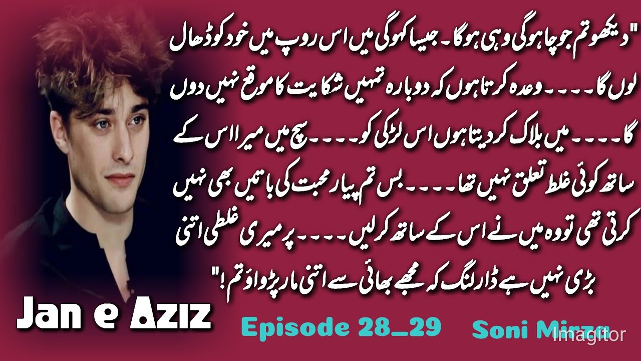 Jan e Aziz | Soni Mirza | Episode 28_29 | Gangster Based Romantic Novel ...