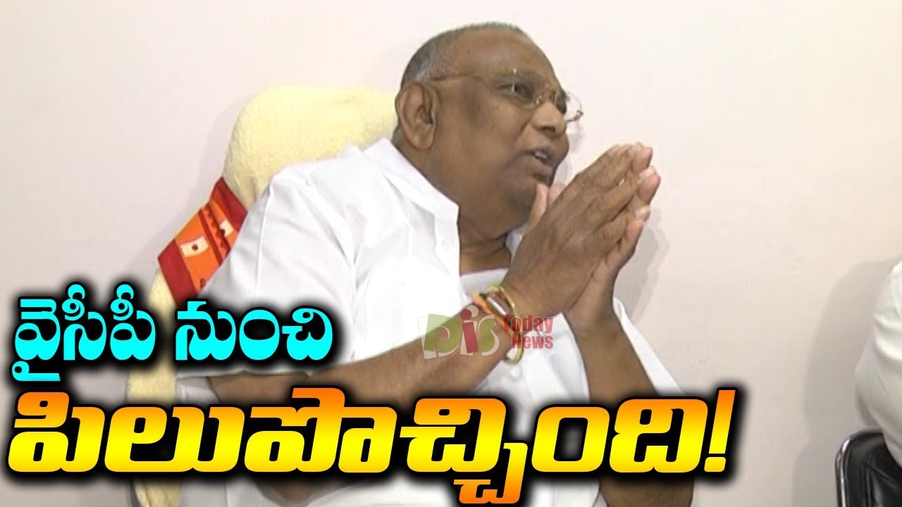 Rayapati Sambasiva Rao Gives Clarity On Joining In YSRCP - YouTube