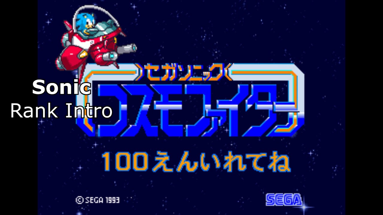 Pre-June 1993 Sonic Arcade Games (Sega System C2) - Voice Samples - YouTube