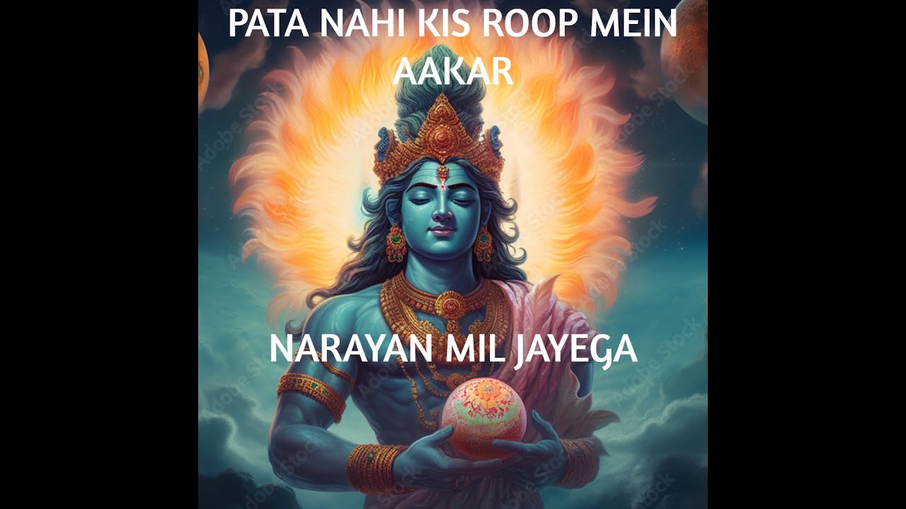 PATA NAHI KIS ROOP MEIN AAKAR ll LORD VISHNU SONG ll - YouTube
