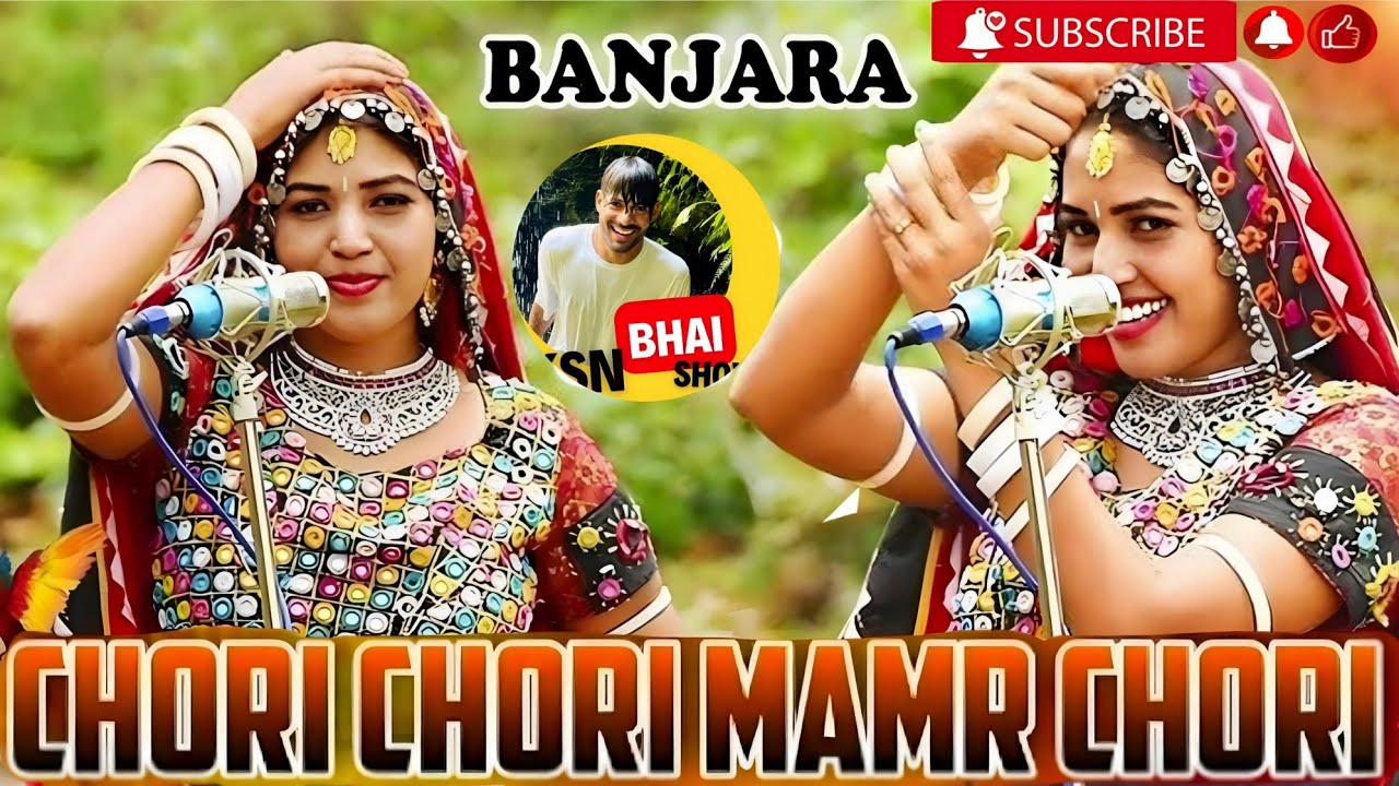 CHORI CHORI MAMAR CHORI | DAPPU STYLE MIX | TRENDING BANJARA OLD DJ SON ...