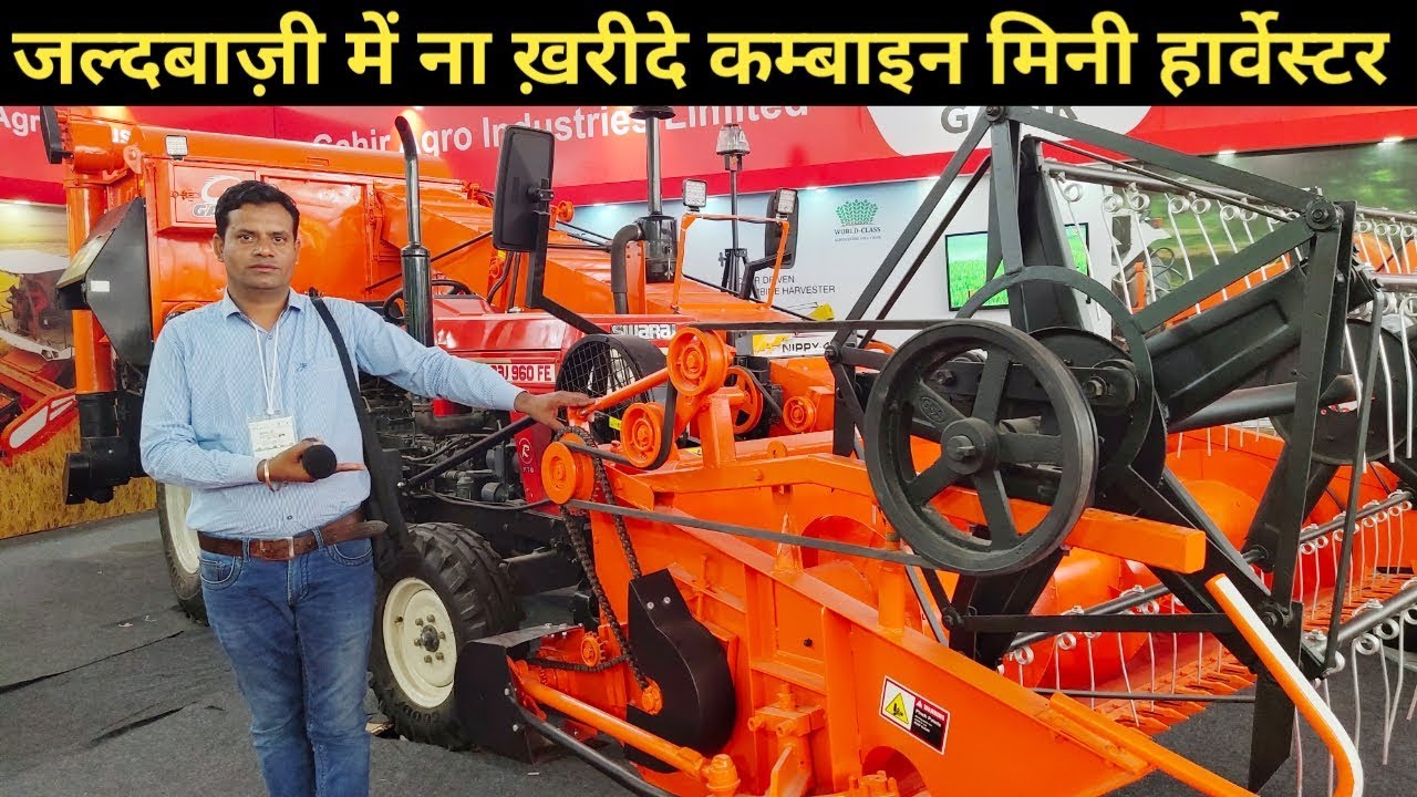 Tractor Mounted Combine Mini Harvester Full Information - YouTube