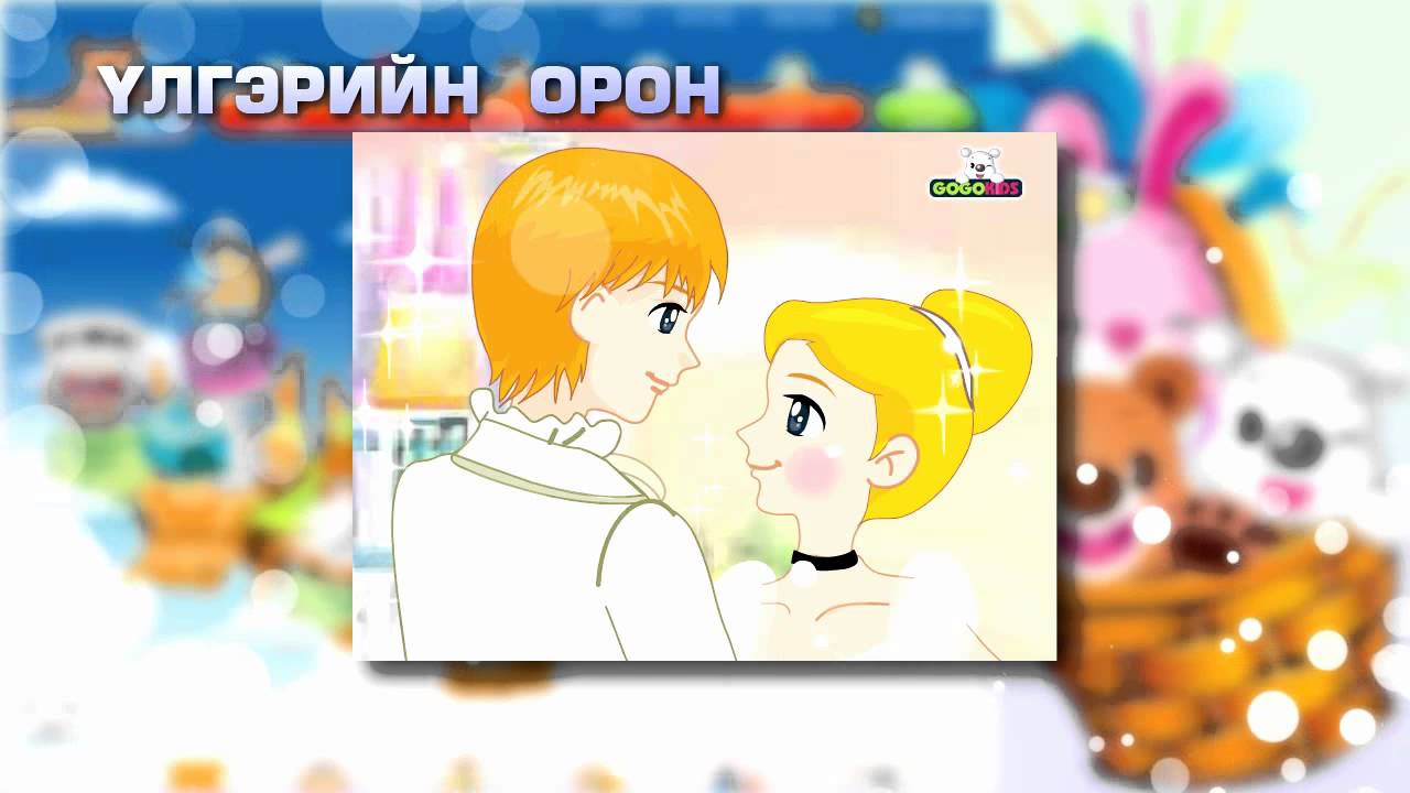 GoGo Kids contents - YouTube