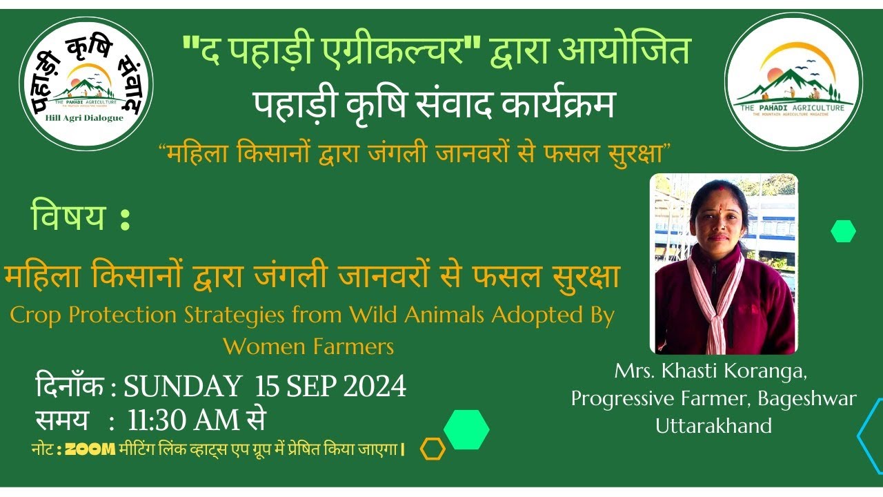 Crop protection strategies from wild animals adopted by women farmers ...