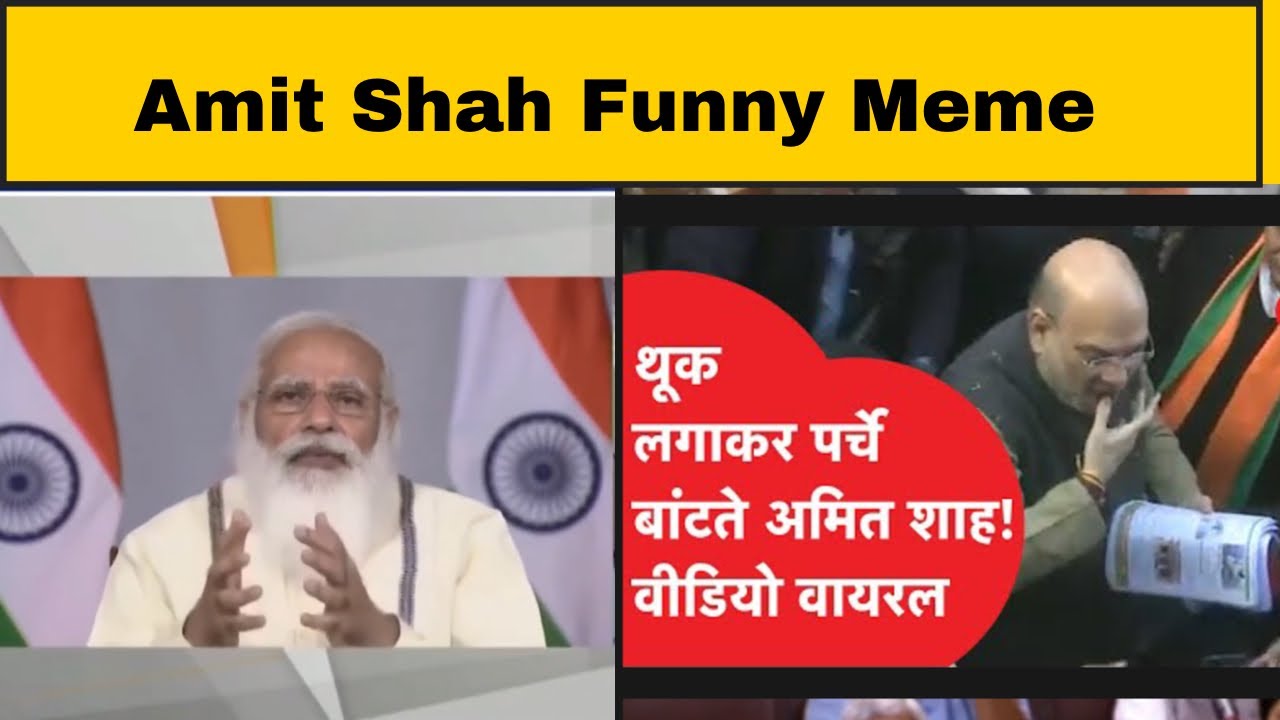 Amit Shah funny memes | Modi ji funny memes, UP election 2022 - YouTube
