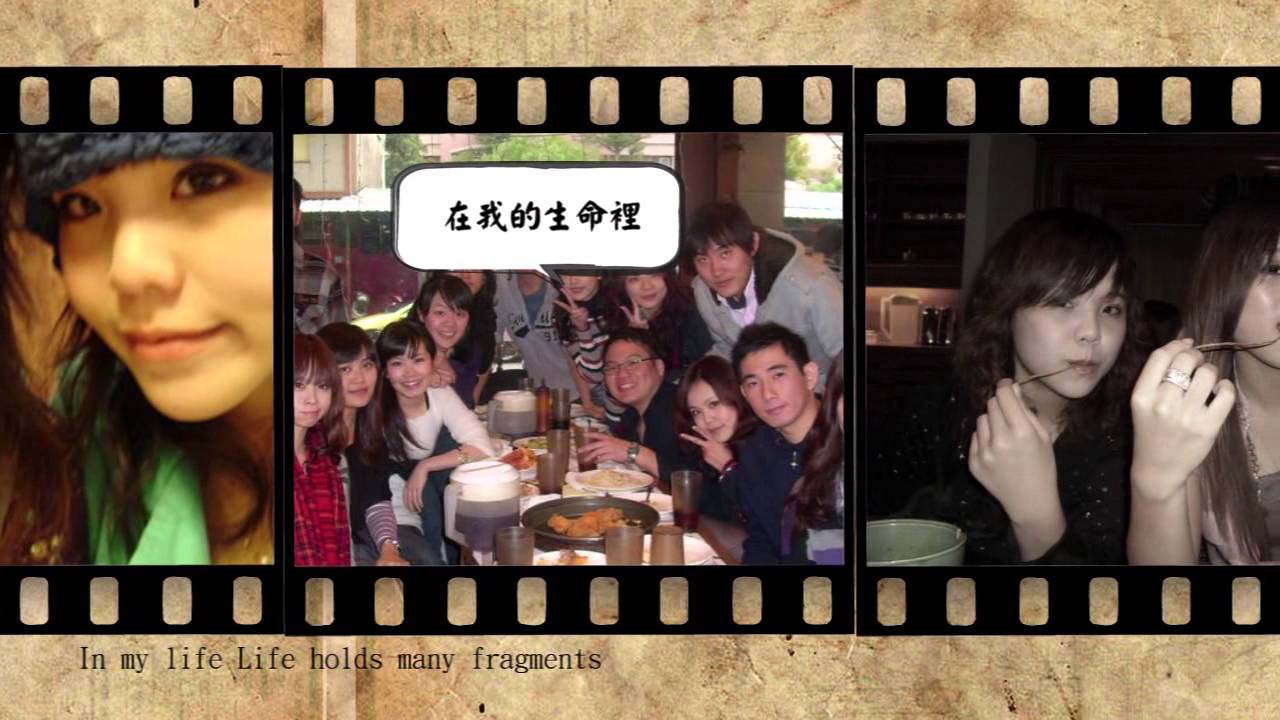 San Lin x Janny Lee成長影片 ♥ - YouTube