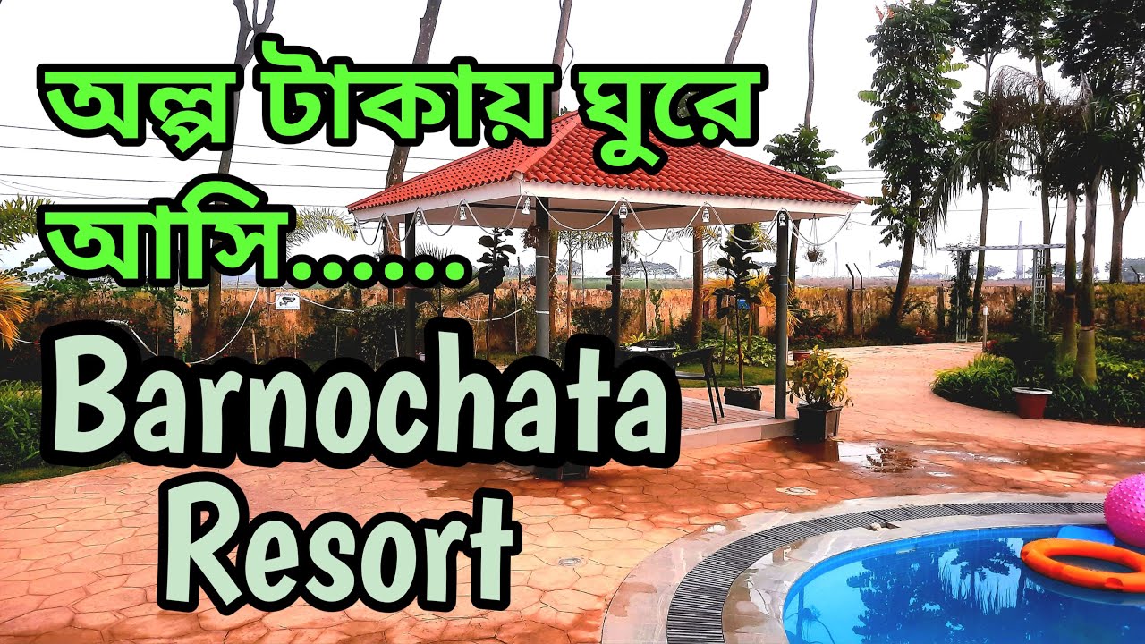 Top Resort Near Dhaka | Barnochata Resort And Picnic Spot | Pool Resort ...