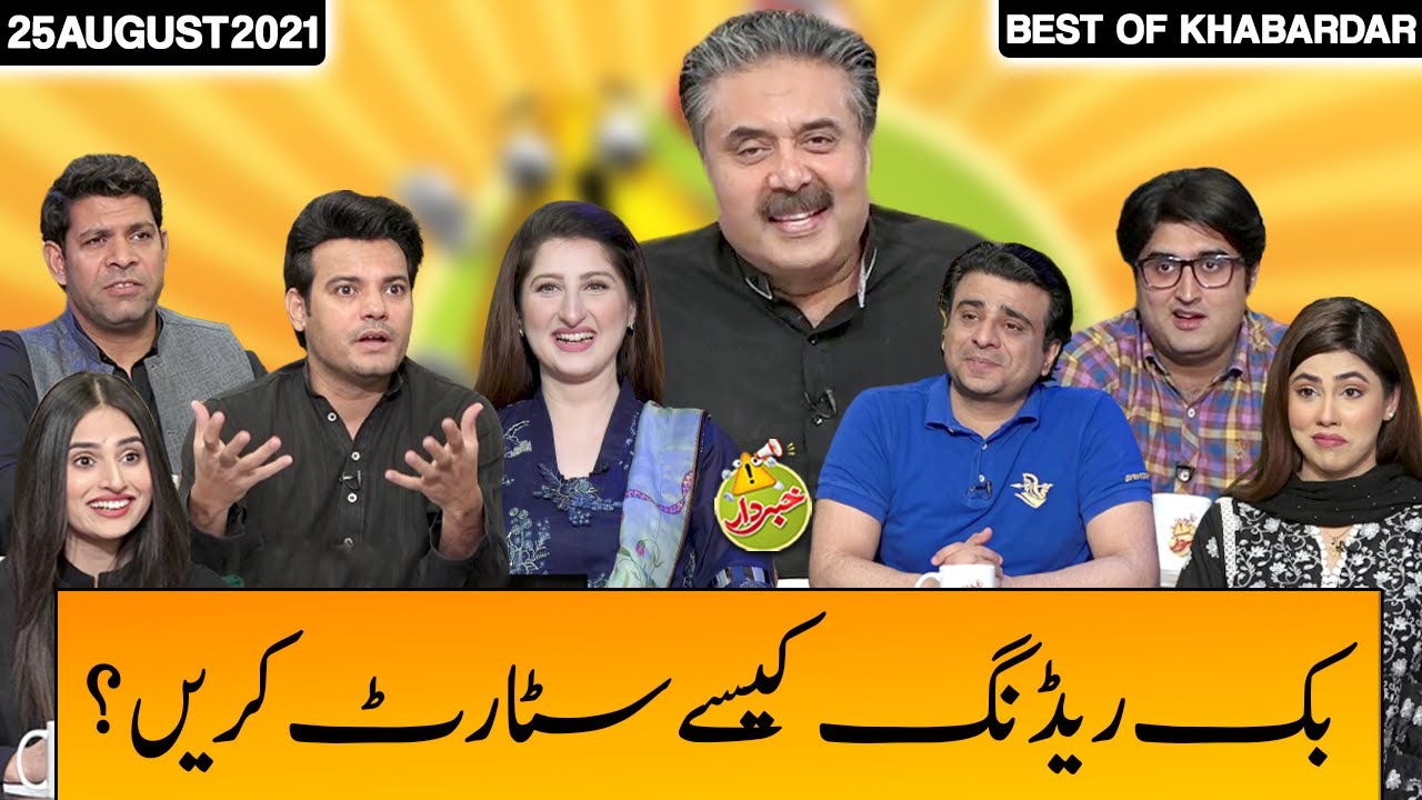 Best of Khabardar | Khabardar With Aftab Iqbal 25 August 2021 | Express News | IC1I - YouTube