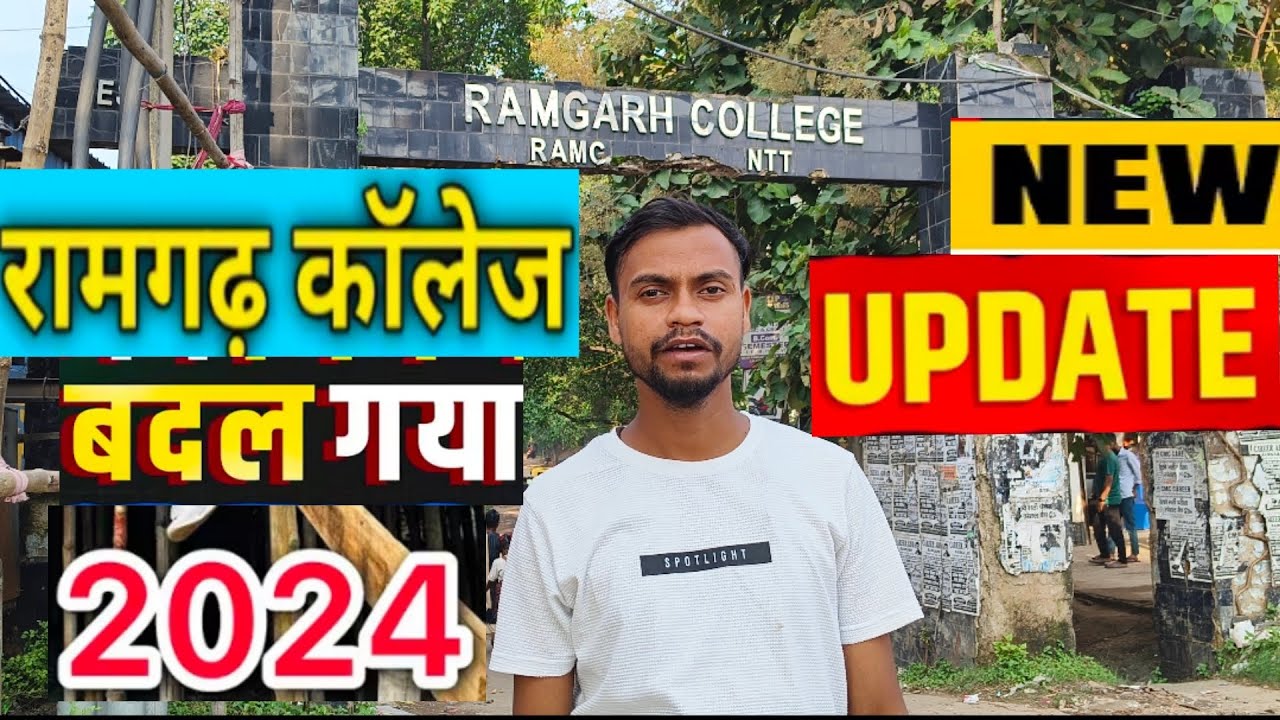 Ramgarh College || 2024 Ramgar ||😍 Inter Women,s College New Update ...