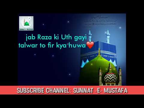 Jab Raza Ki Uth Gyi Talwar/New Whatsapp Status/SUNNAT -E- MUSTAFA