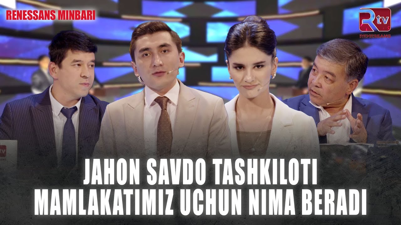 JAHON SAVDO TASHKILOTI MAMLAKATIMIZ UCHUN NIMA BERADI | Renessans ...