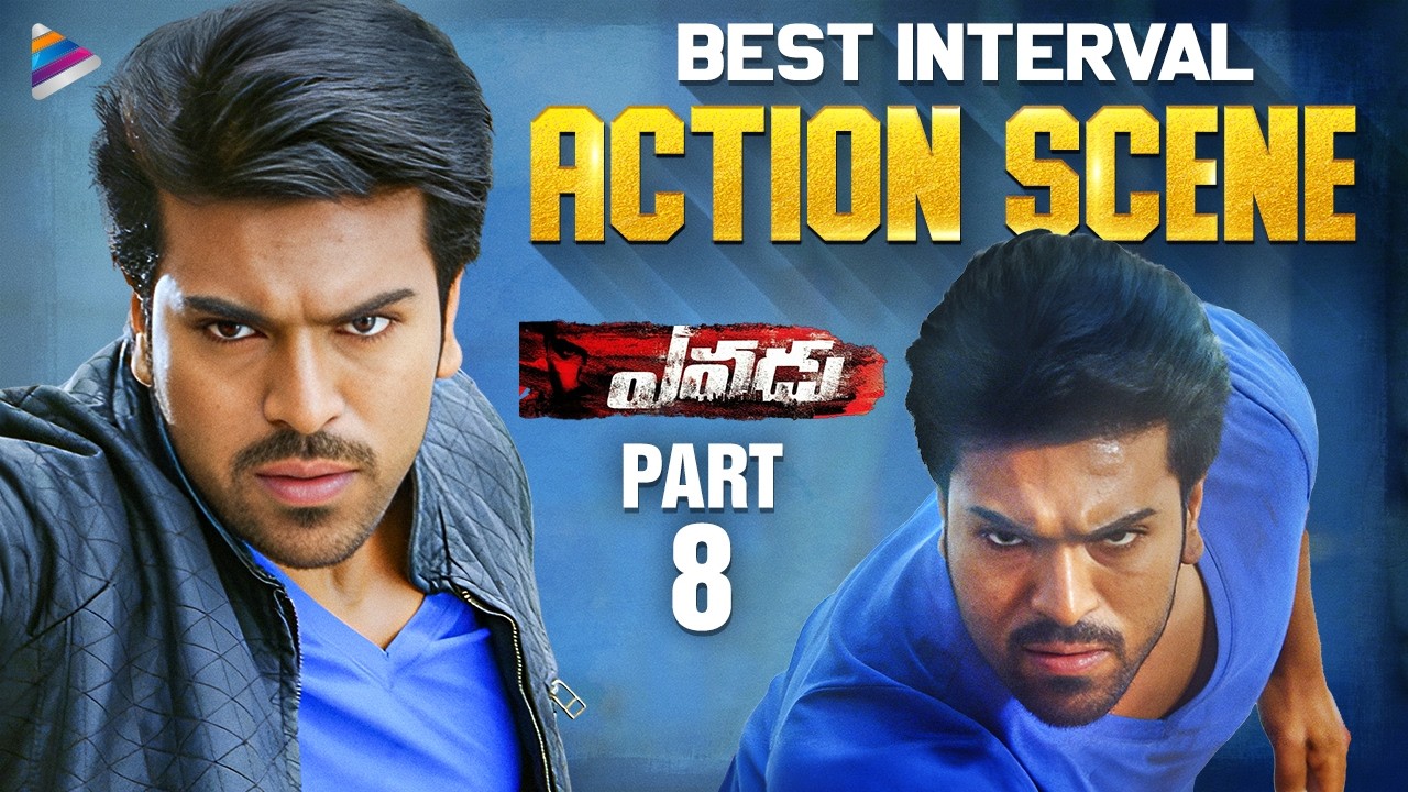 Ram Charan's Best Interval Action Scene | Yevadu Movie Part 8 | Shruti ...