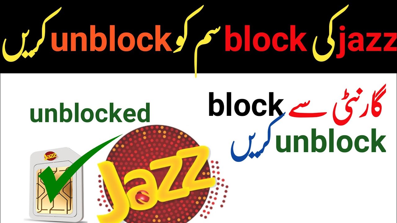 how to block/unblock jazz sim | jazz ki sim block/unblock kiasy karain ...