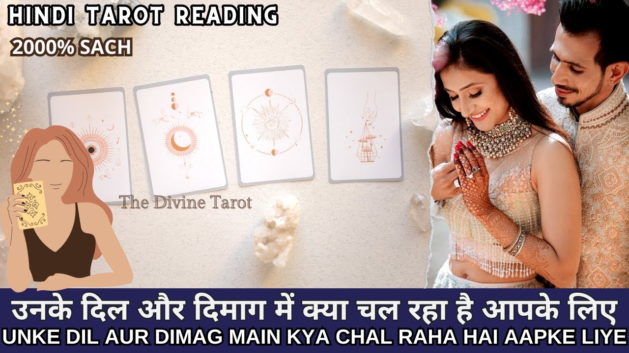 ️UNKE DIL AUR DIMAG MAIN AAPKE LIYE KYA CHAL RAHA HAI - HIS CURRENT FEELINGS | HINDI TAROT ...
