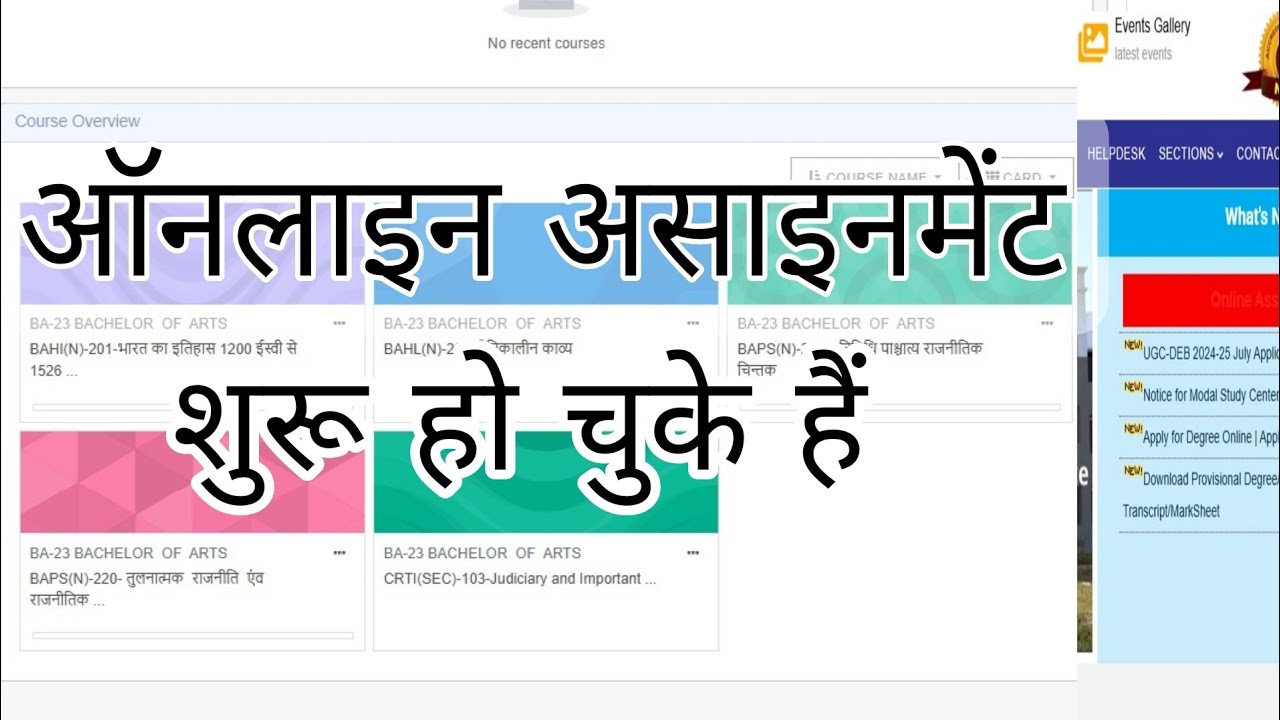 UOU ONLINE ASSIGNMENT 2025 START - YouTube