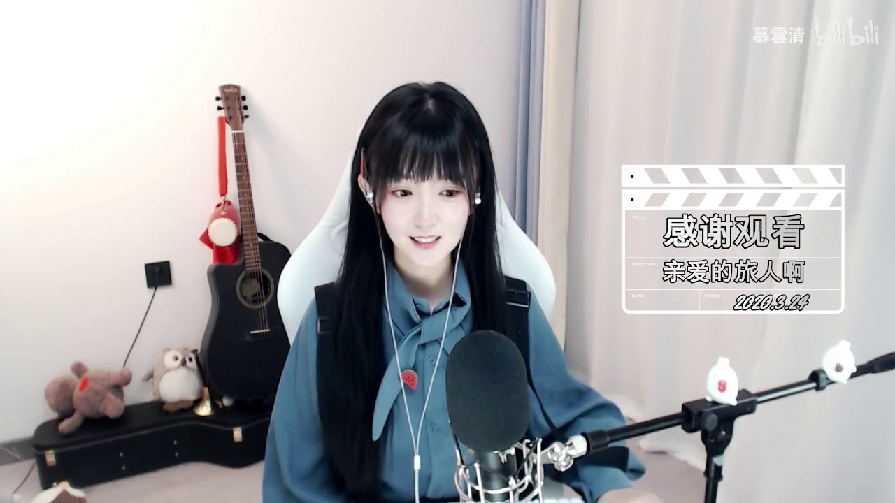 Dear Traveler [Spirited Away OST CN ver.] | Mu YunQing - Mộ Vân Thanh ...