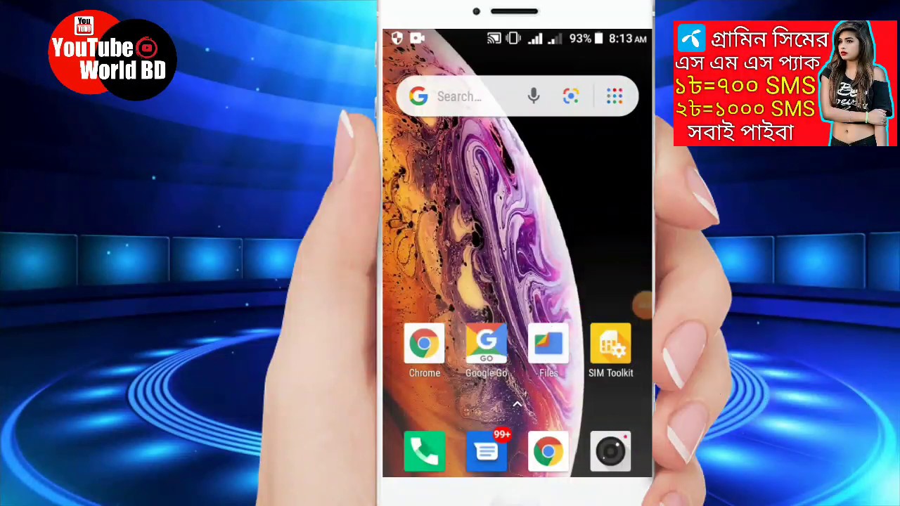 Gp sms pack code 2020[কম টাকায় বেশি এস এম এস প্যাক] - YouTube