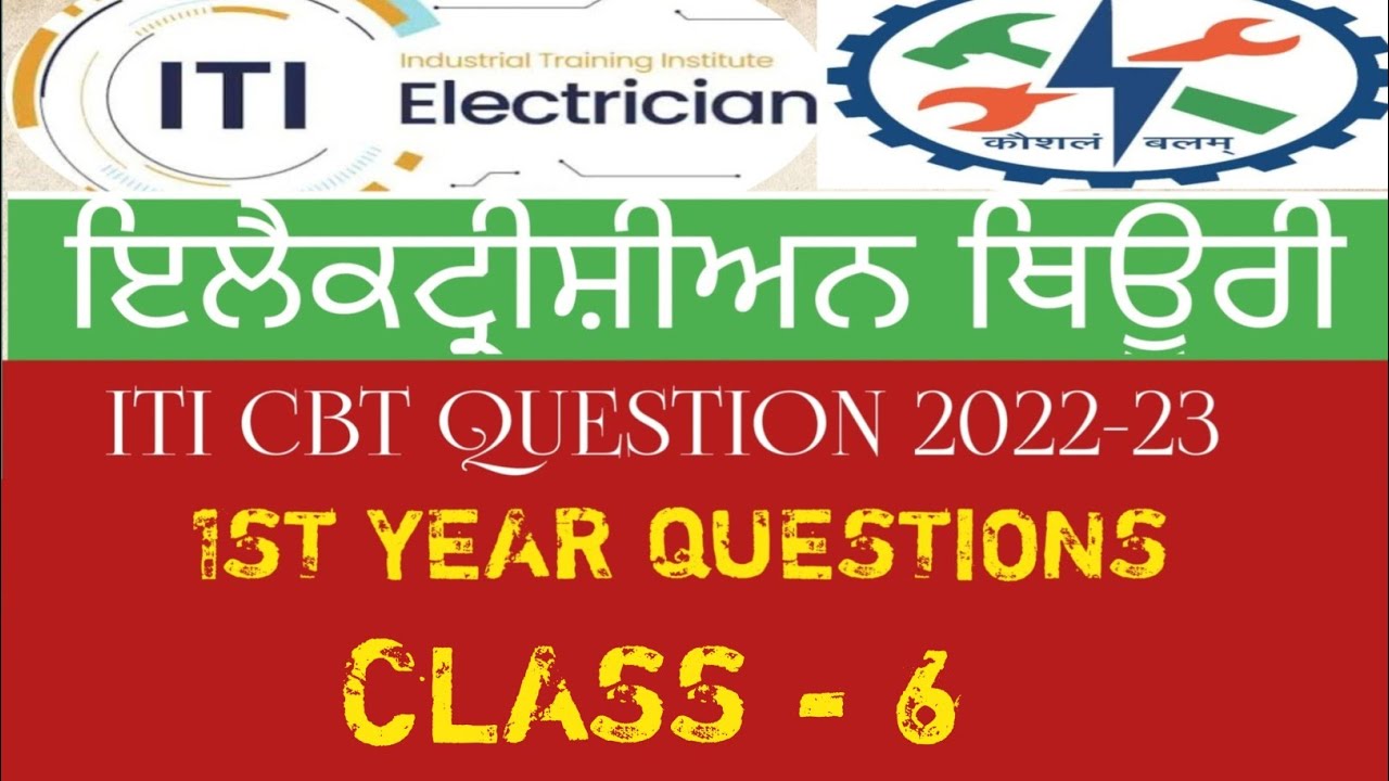 Apprenticeship lineman ITI ELECTRICIAN ! FIRST YEAR CBT IMPORTANT ...