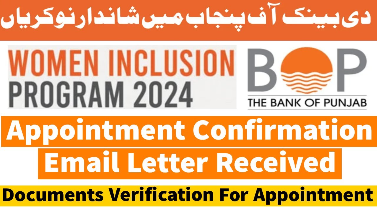Bank Of Punjab (BOP) Appointment Confirmation Email Received - BOP ...