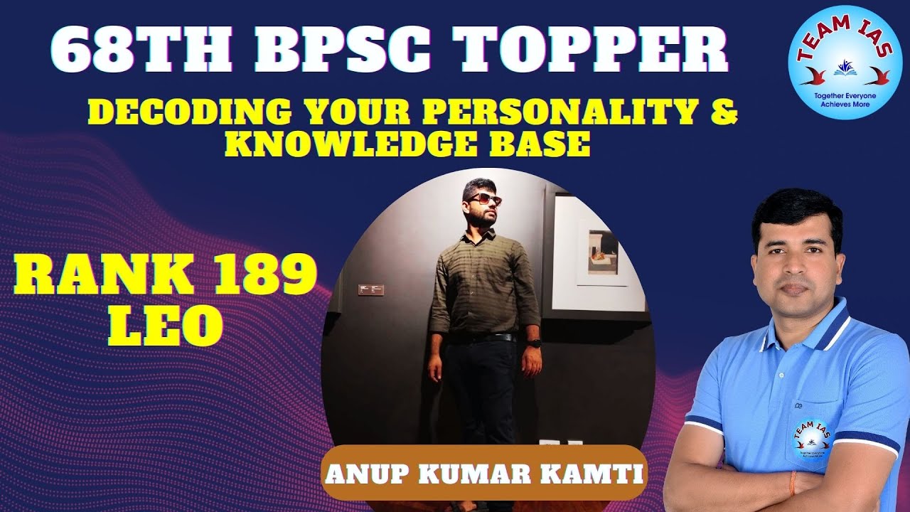 68TH BPSC TOPPER RANK 189 #bpsctopper #69thbpsc #interview # ...
