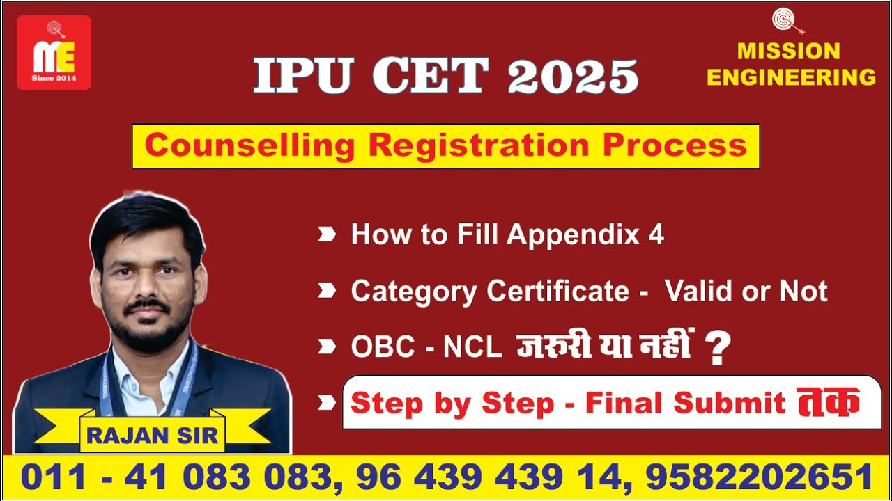 IPU Counselling Registration | Step By Step | How To Fill IPU Appendix ...