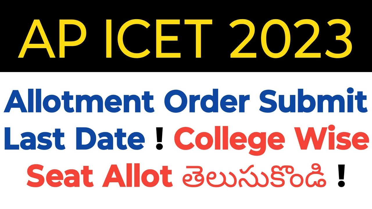 ap icet 2023 allotment Order Submit Last date and college wise ...
