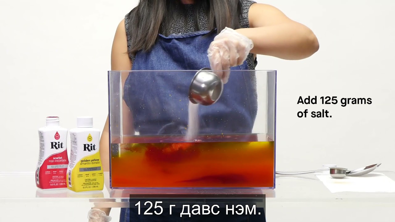 Rit shoes - solid dye - YouTube