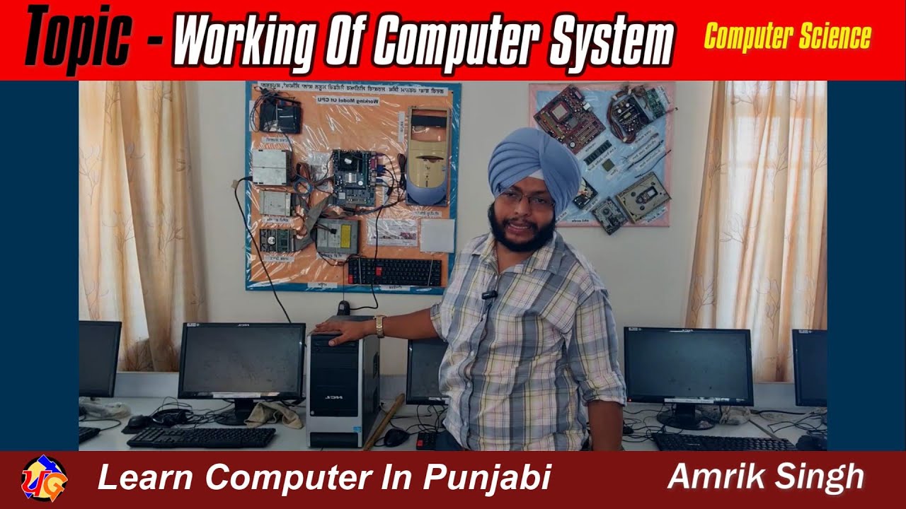 Computer System Working Step by Step | Input, Process, Output - YouTube