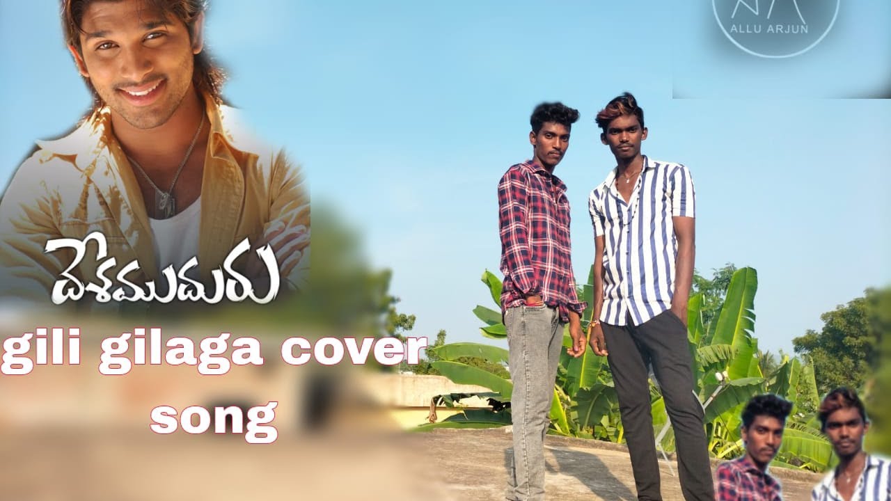 desamuduru gili giliga cover song please sabscribe my cenal thank all ...